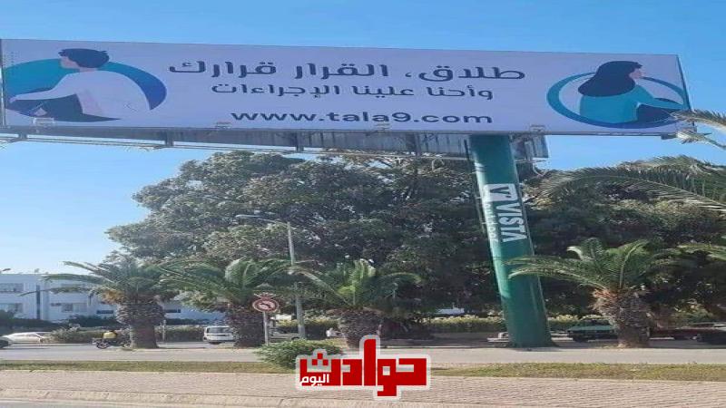 شاهد بالصورة خراب البيوت بقي اون لأين بوست فيس حوادث اليوم