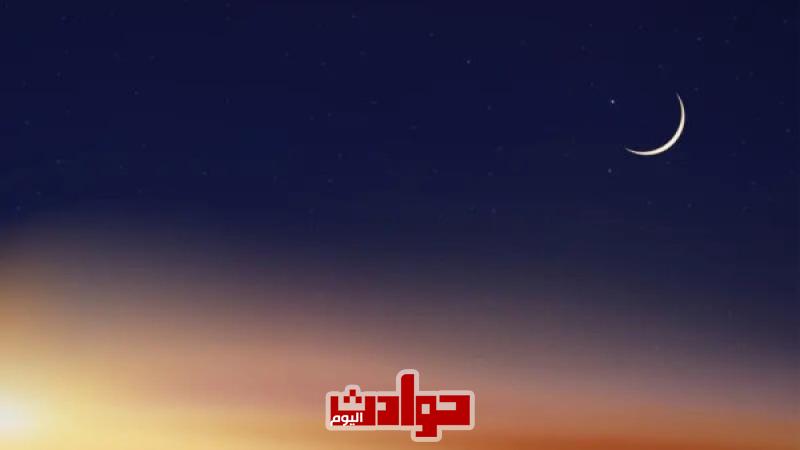 المراصد الفلكية في العالم العربي تجيب علي سؤال العيد الجمعة ام السبت