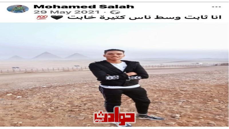 رسالة الجندي الشهيد انا ثابت وسط ناس كتير خابت بوست فيس حوادث اليوم